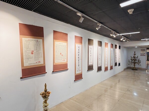 Inauguration of 10-Day Exhibition “TATVAM: SIDDHAM CALLIGRAPHY ...