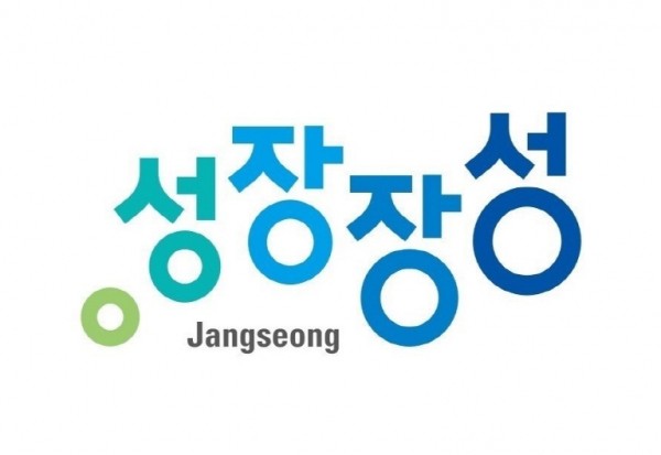 장성군 “귀농학교 농업기초과정 수강 서두르세요”