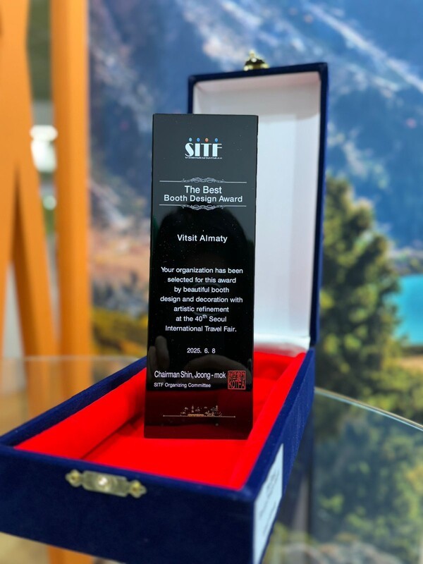 카자흐스탄 알마티, 서울국제관광전에서 국제적 주목! ‘SITF 2025최우수 부스 디자인상’ 수상