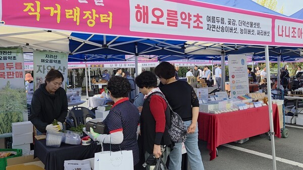 산청 등 수해 지역 경제 활성화를 위한 농특산물 직거래장터 운영