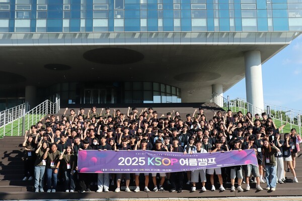 KAIST, 전 국민 과학문화 시대 연다.. KSOP· OPEN KAIST·AI 사관학교로