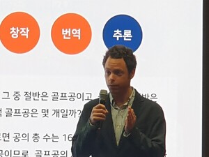 SKT, ‘AI 멀티엔진’ 시동… 韓 ‘텔코LLM’ 6월 출격 예정