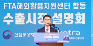 산업부-KOTRA, FTA 해외활용지원센터를 활용해 수출 확대 돕는다